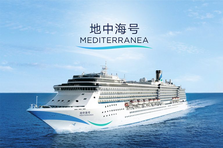 CSSC Carnival to Deploy Mediterranea to Tianjin Later This Year ...